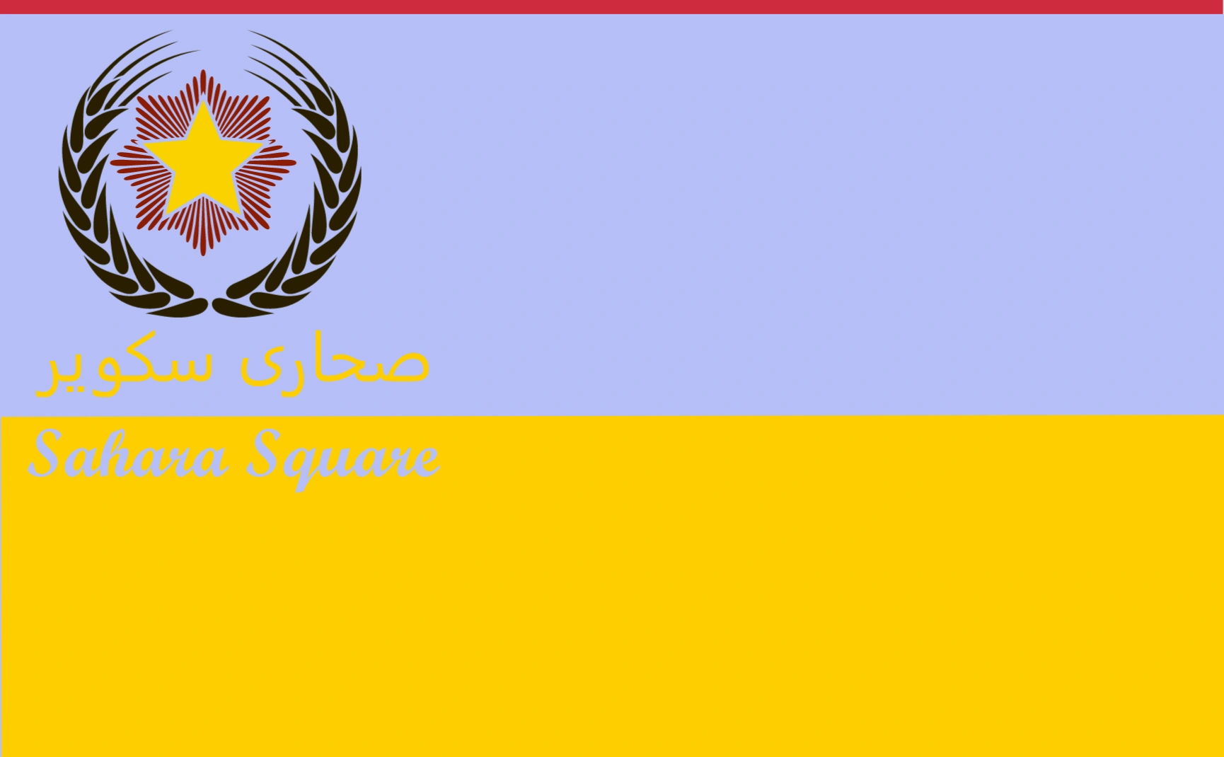 Fictional Flag | Fandom