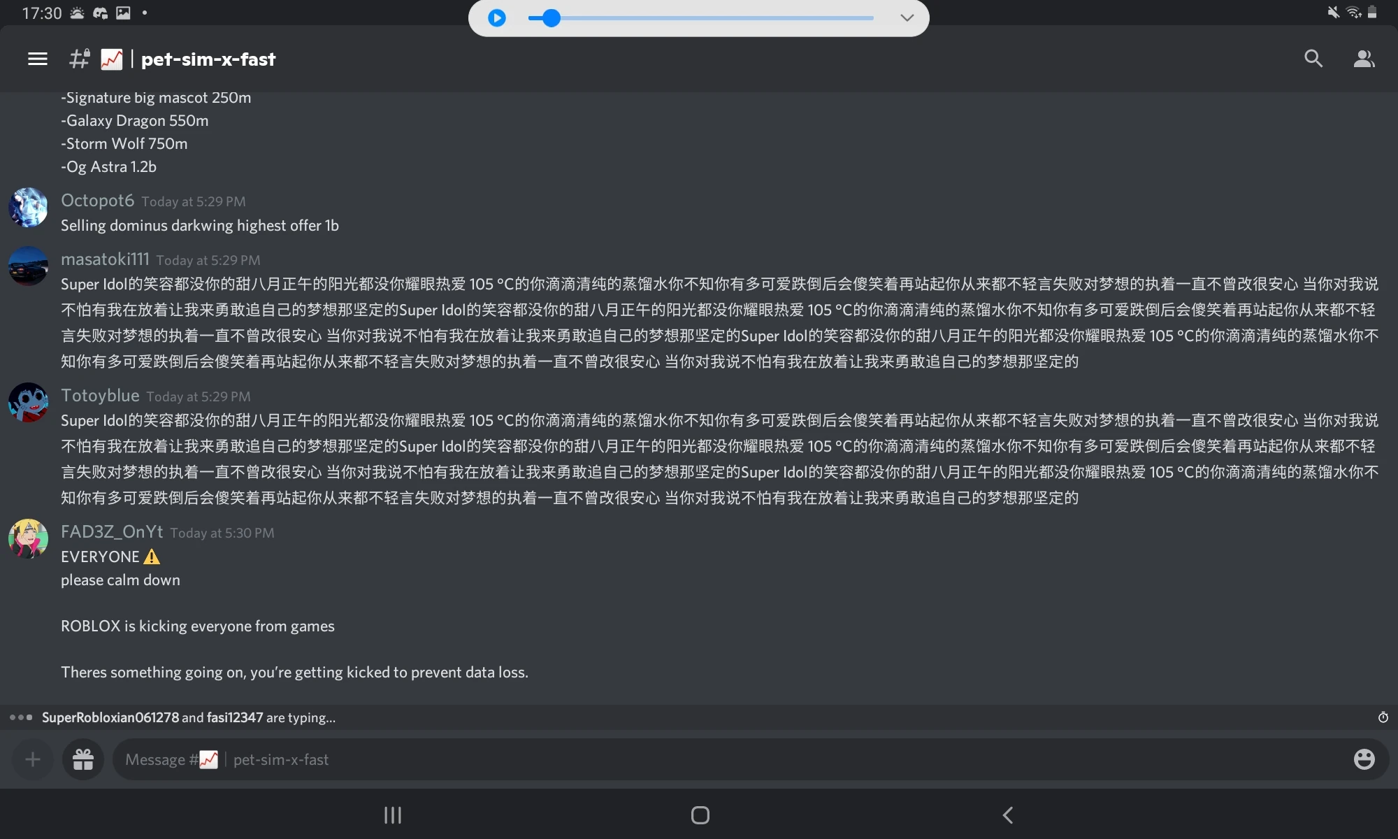 Discord is going crazy | Fandom