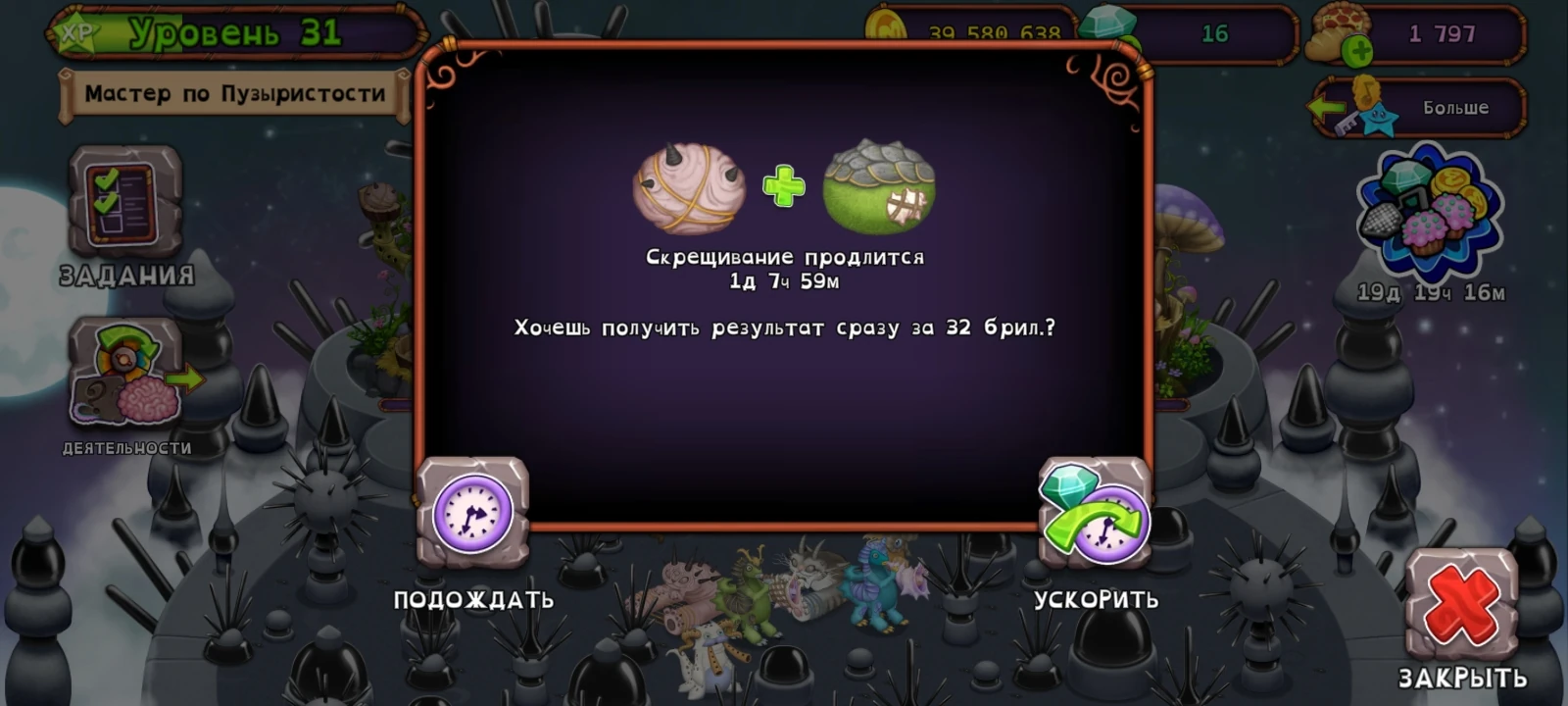 FINALLY I GOT CRANCHEE | Fandom