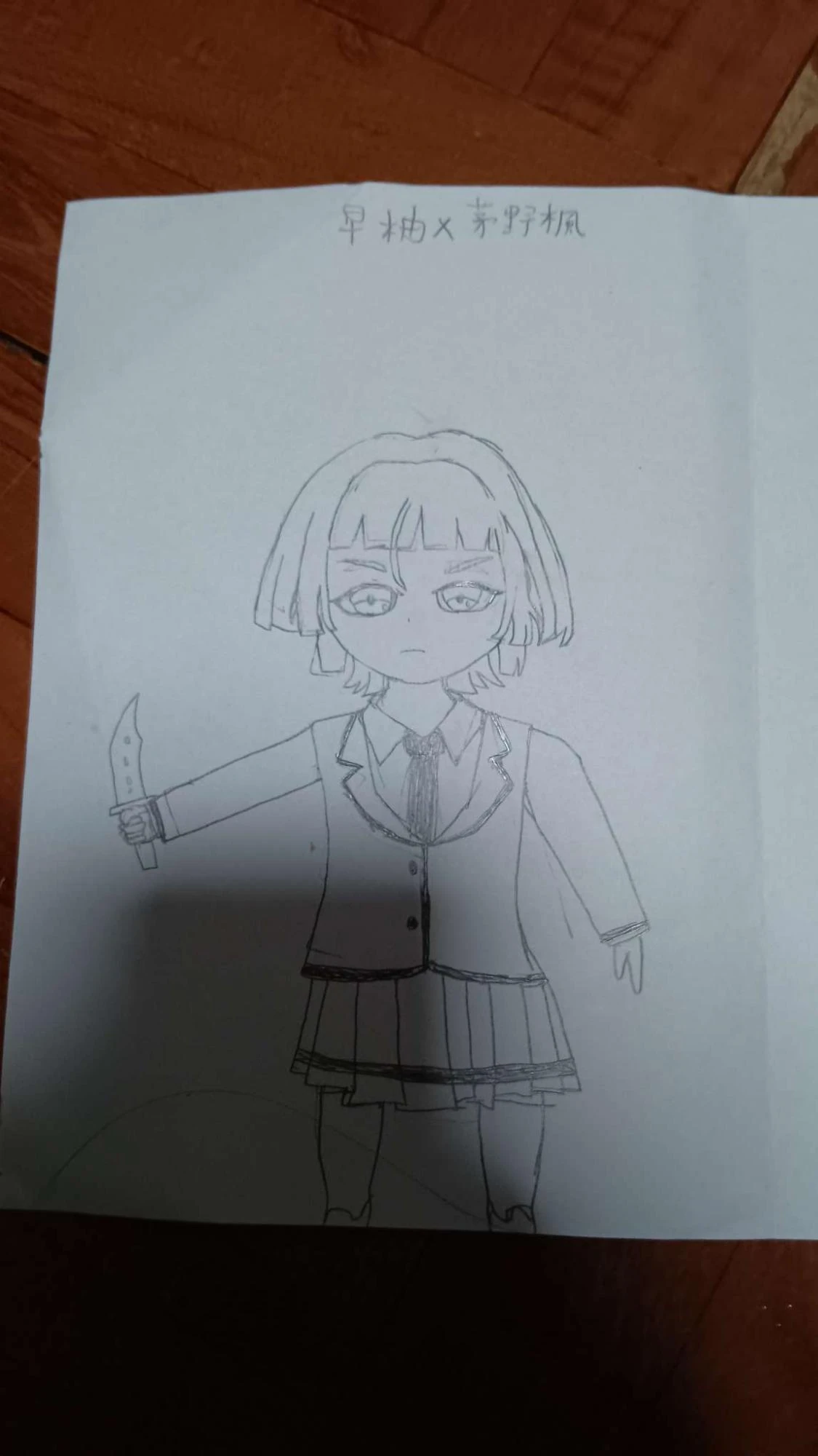 My Sayu drawing | Fandom