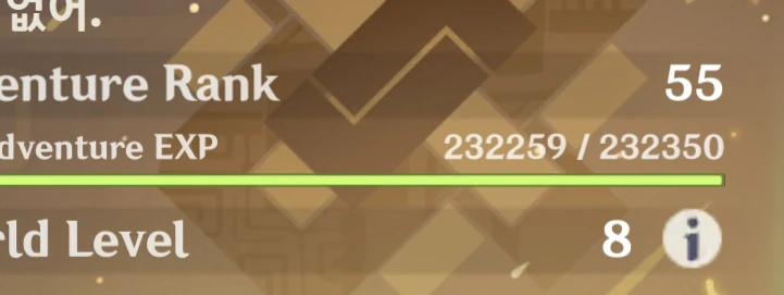 91 more exp | Fandom