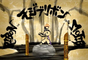 Best Vib-Ribbon game | Fandom