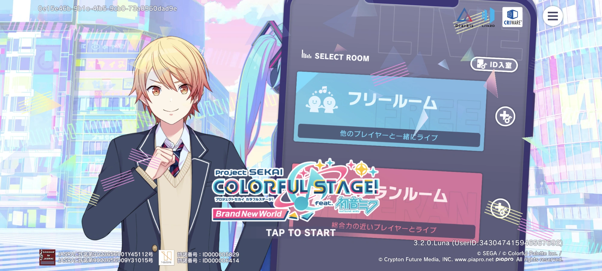 MY PJSK GLITCHED | Fandom