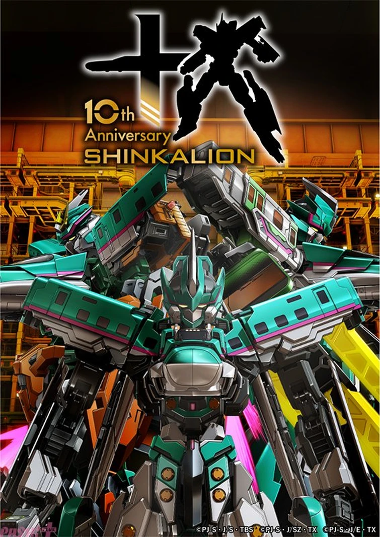 Discuss Everything About Shinkalion Wiki | Fandom