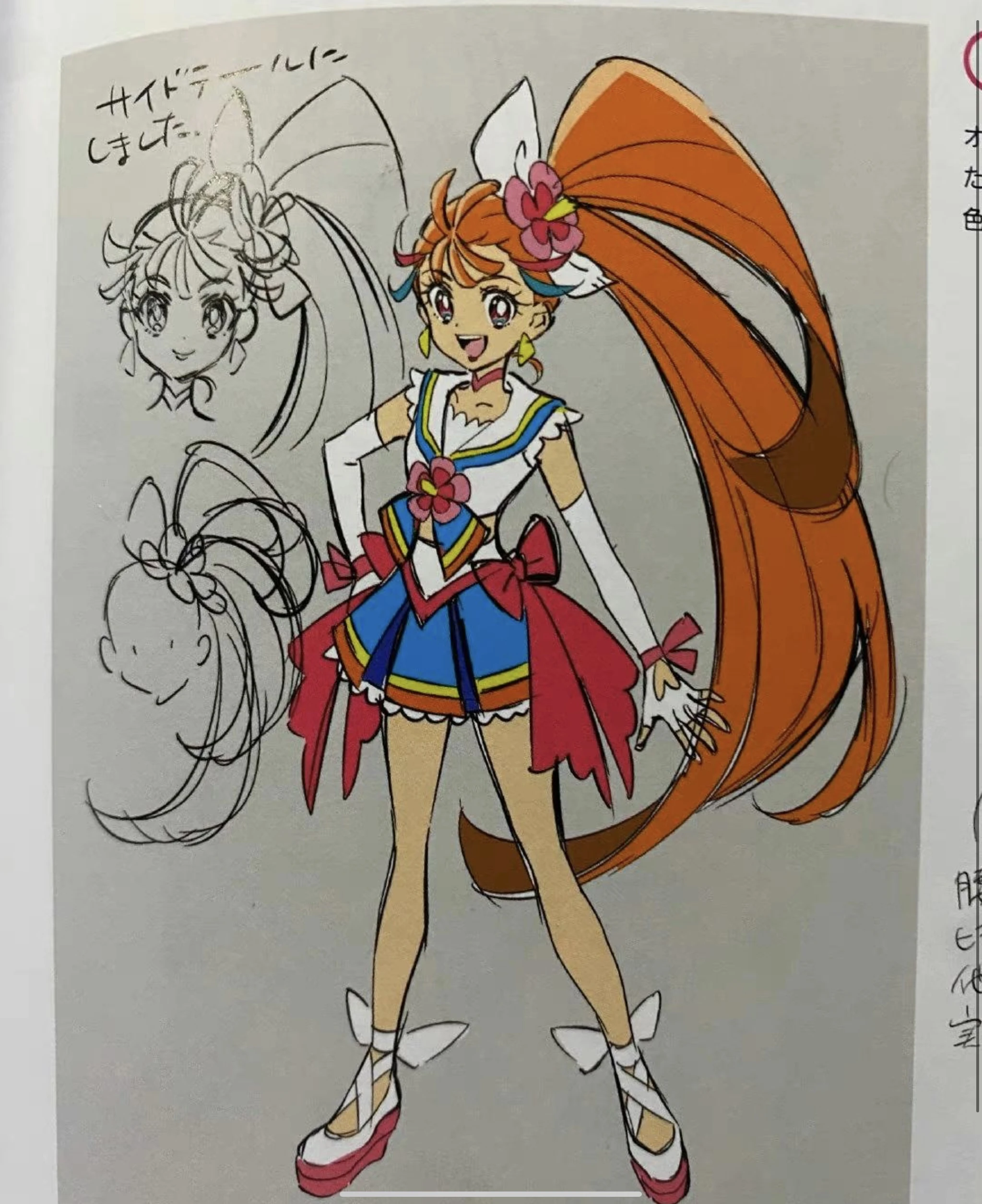 Prototype Cure Summer’s outfit Kinda looks like Sailor Moon’s | Fandom