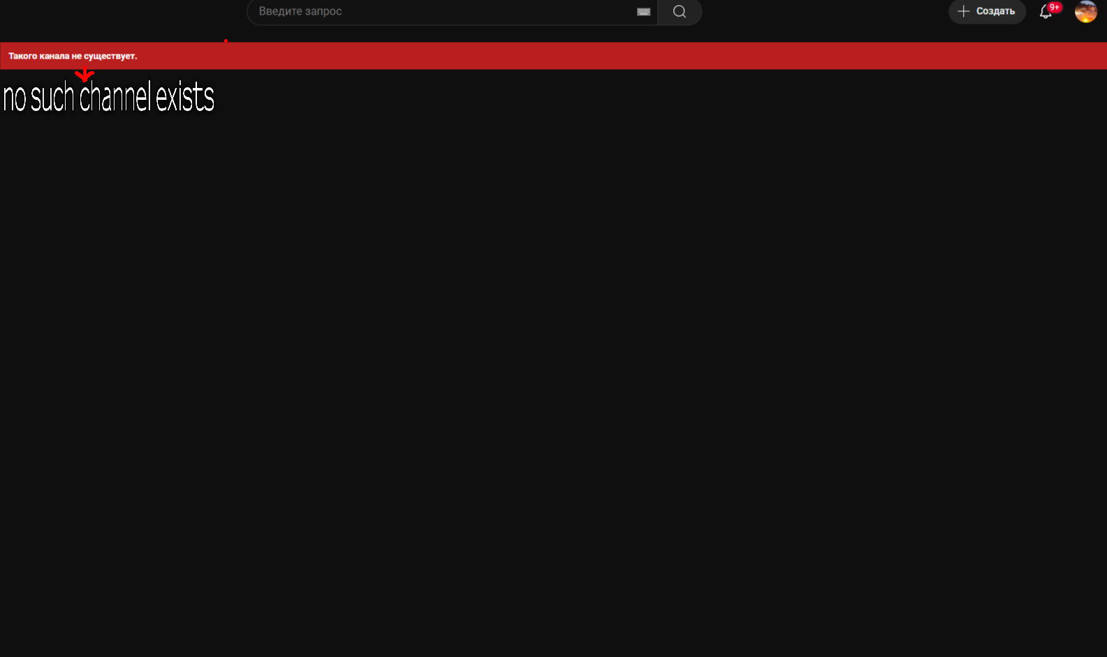 RIP BEAR* channel | Fandom