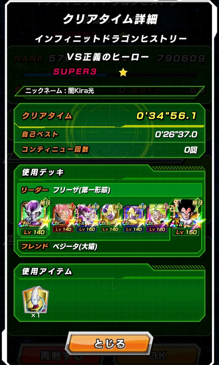 Infinite history new stage | Fandom