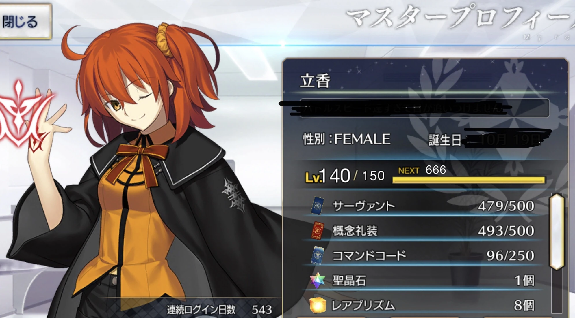 I’m starting to wonder if my account is actually cursed | Fandom