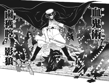 Www?Blood Battle of the Lower Moons. | Fandom