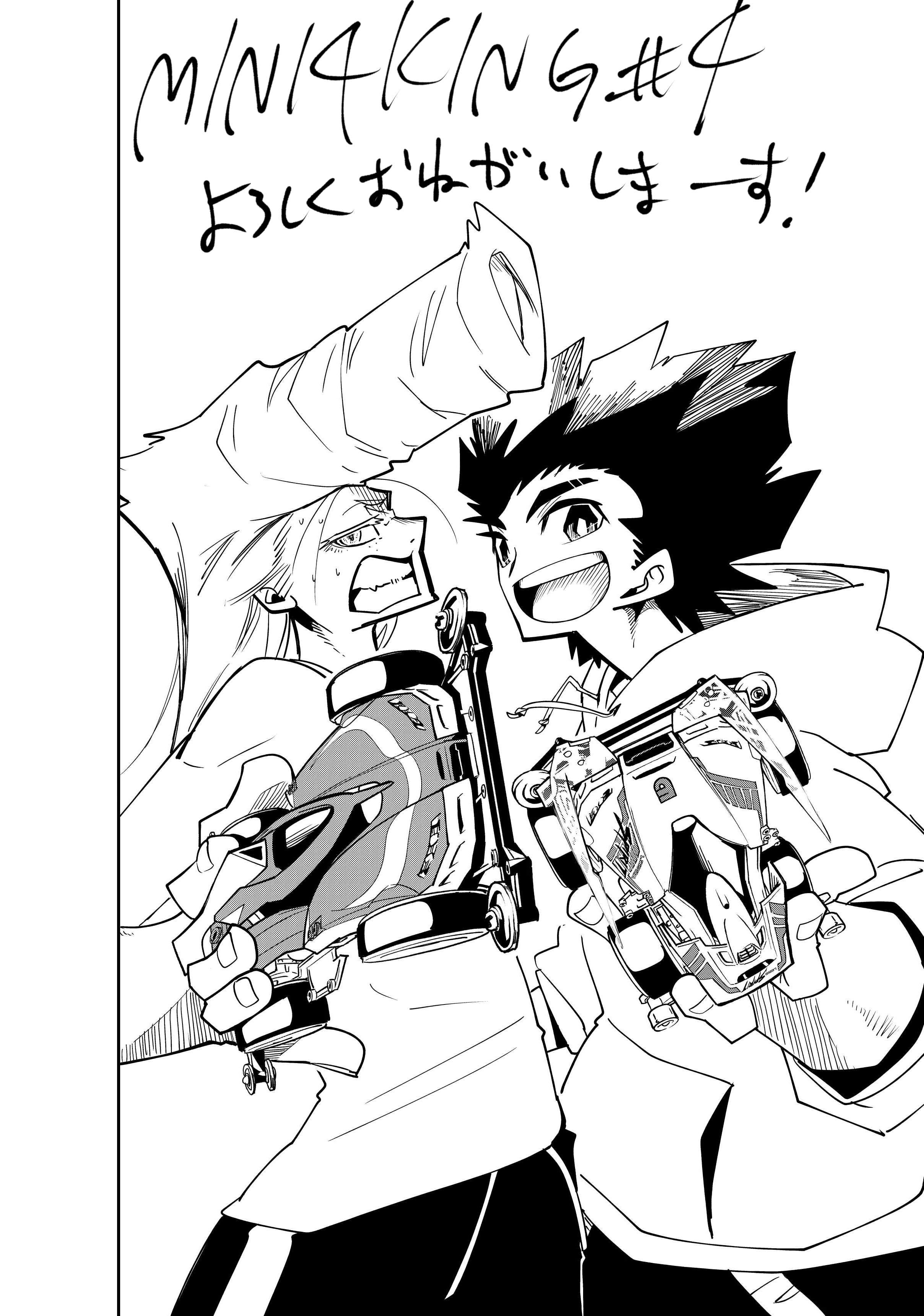 Here’s the Chapter 4 keyart | Fandom