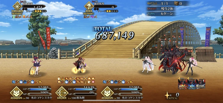 Discuss Everything About Fate/Grand Order Wiki | Fandom