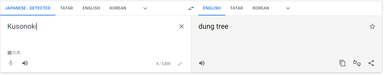 kusonoki was a dung tree!??!?! | Fandom