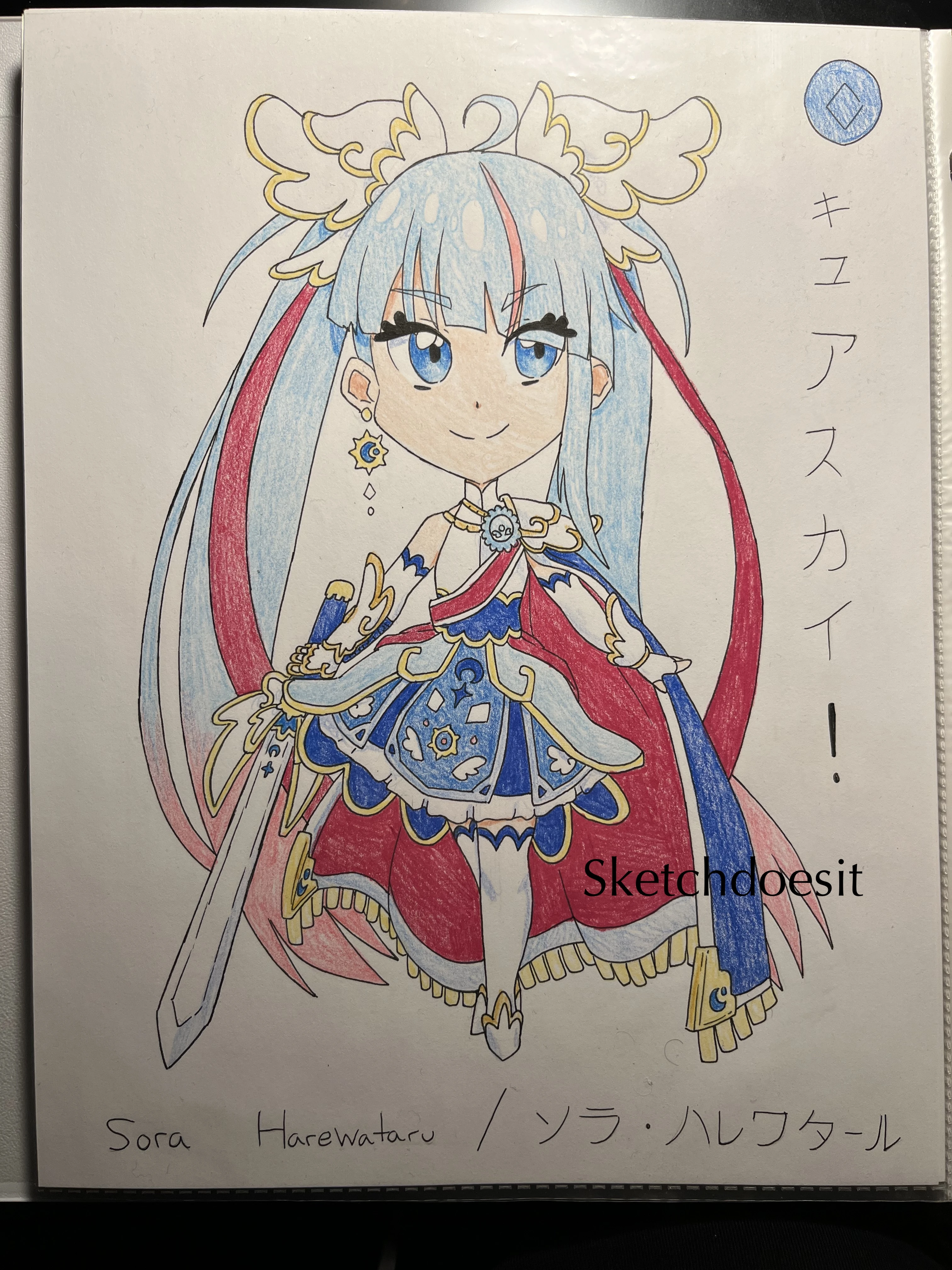 Pretty Cure Fan Designs (Part I forgot - Hirogaru Sky) | Fandom