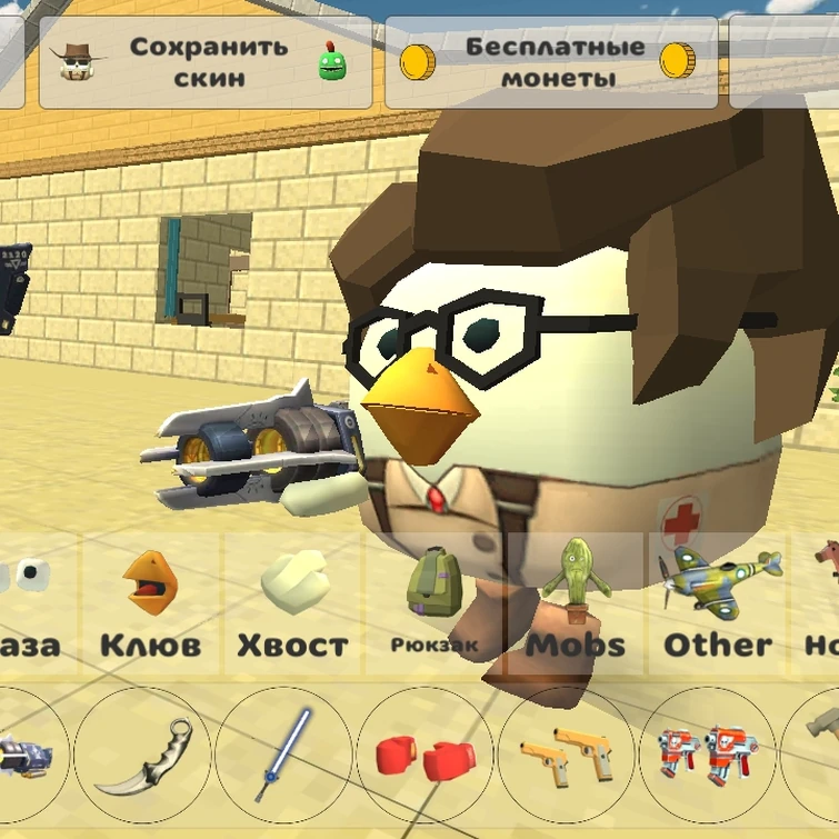 Discuss Everything About Chicken Gun Wiki | Fandom