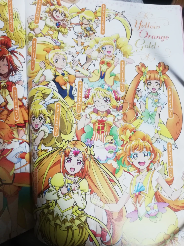 All color teams from 20th Anniversary Pretty Cure Costume Chronicle ...