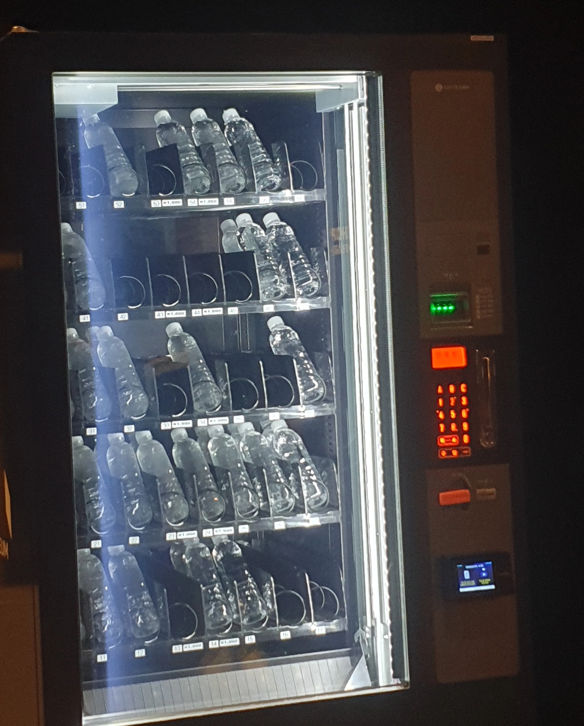 The legendary vending machine that only sells water | Fandom