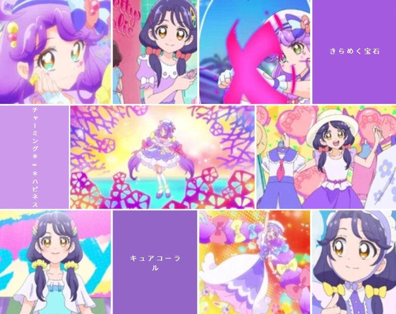 Random Cure Collages (Day 39 of 77) | Fandom