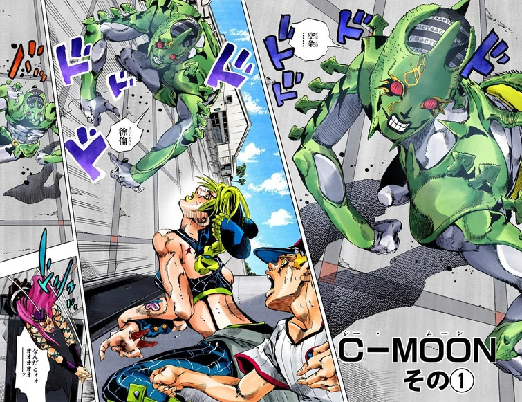 (Jojo P6) Whitesnake and C-Moon 5 and 6 Star Unit Concepts | Fandom