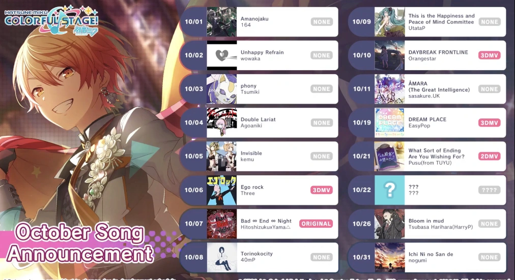 What’s the the the uh that “?” Song uhuhuhuh | Fandom