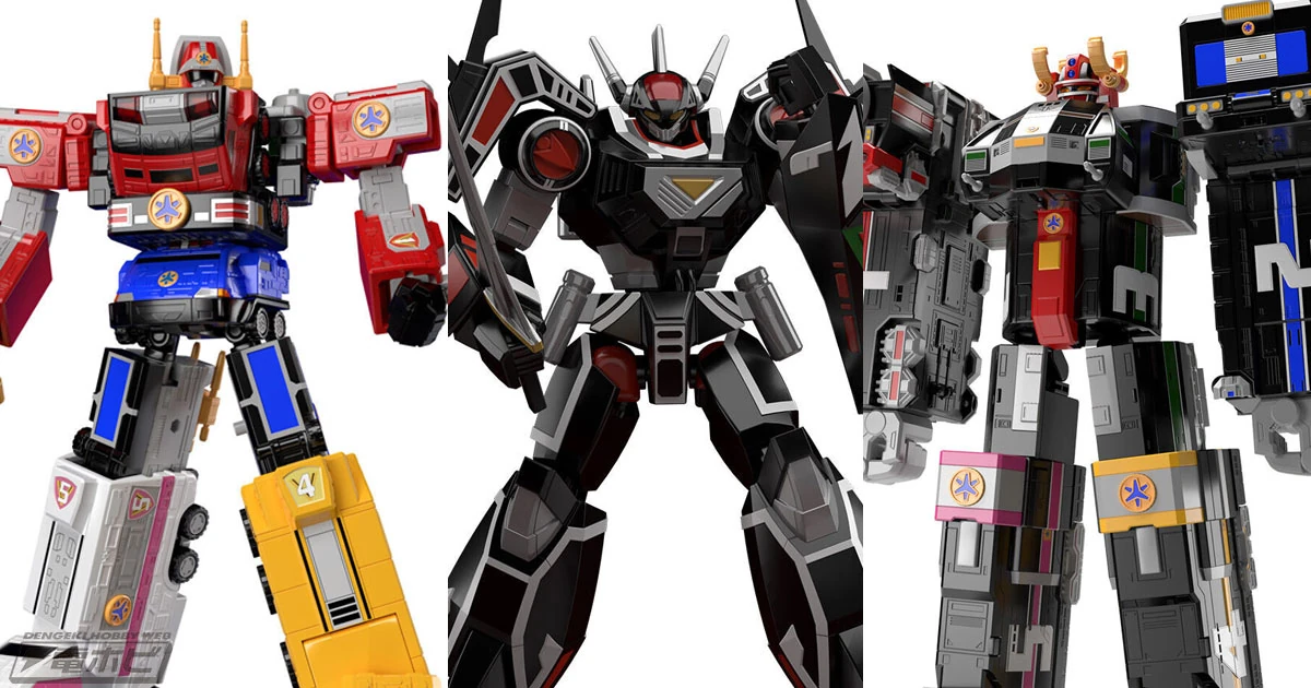GoGo V and Bioman Super Minipla reissues | Fandom
