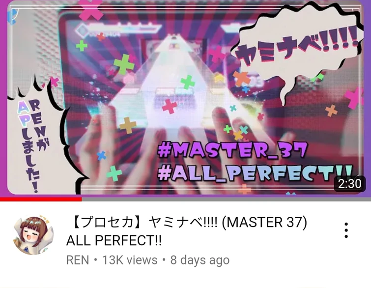 Discuss Everything About Project SEKAI Wiki | Fandom