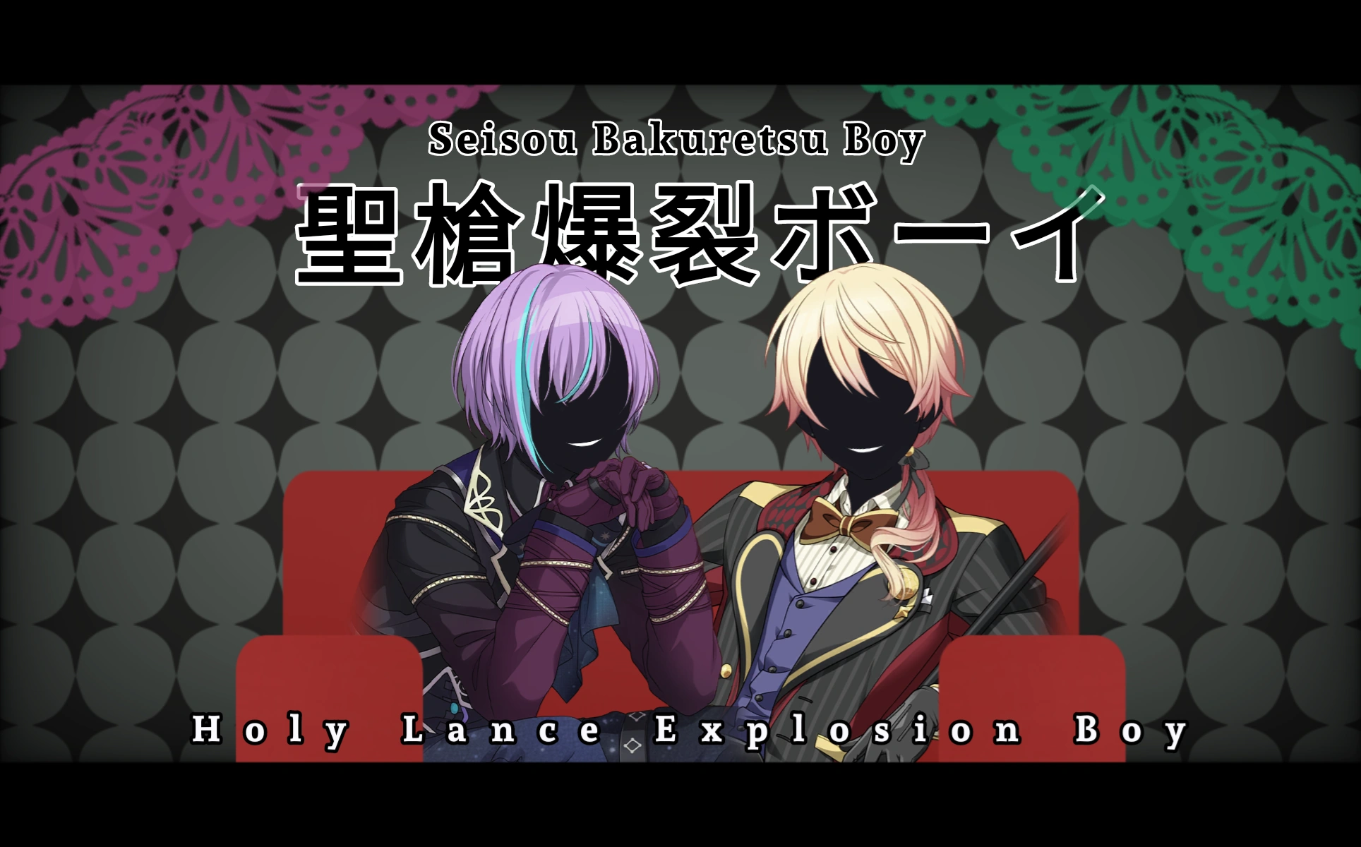 Holy Lance Explosion Boy ft. Rui & Tsukasa! | Fandom