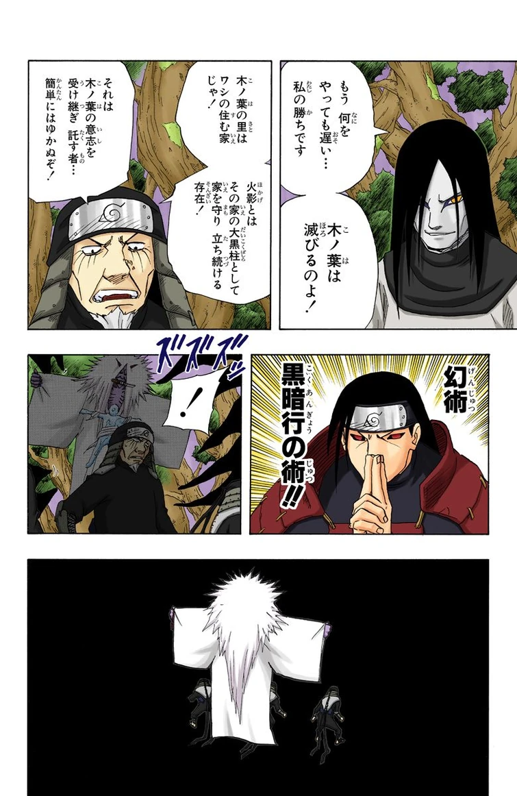 Hashirama vs Jigen: quem venceria? | Fandom