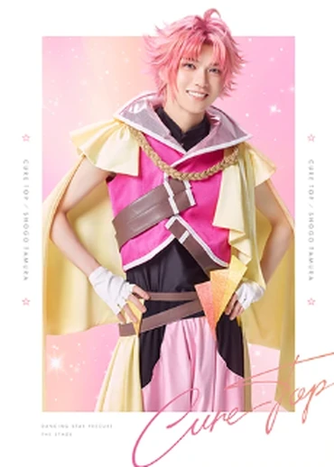 Discuss Everything About Pretty Cure Wiki | Fandom