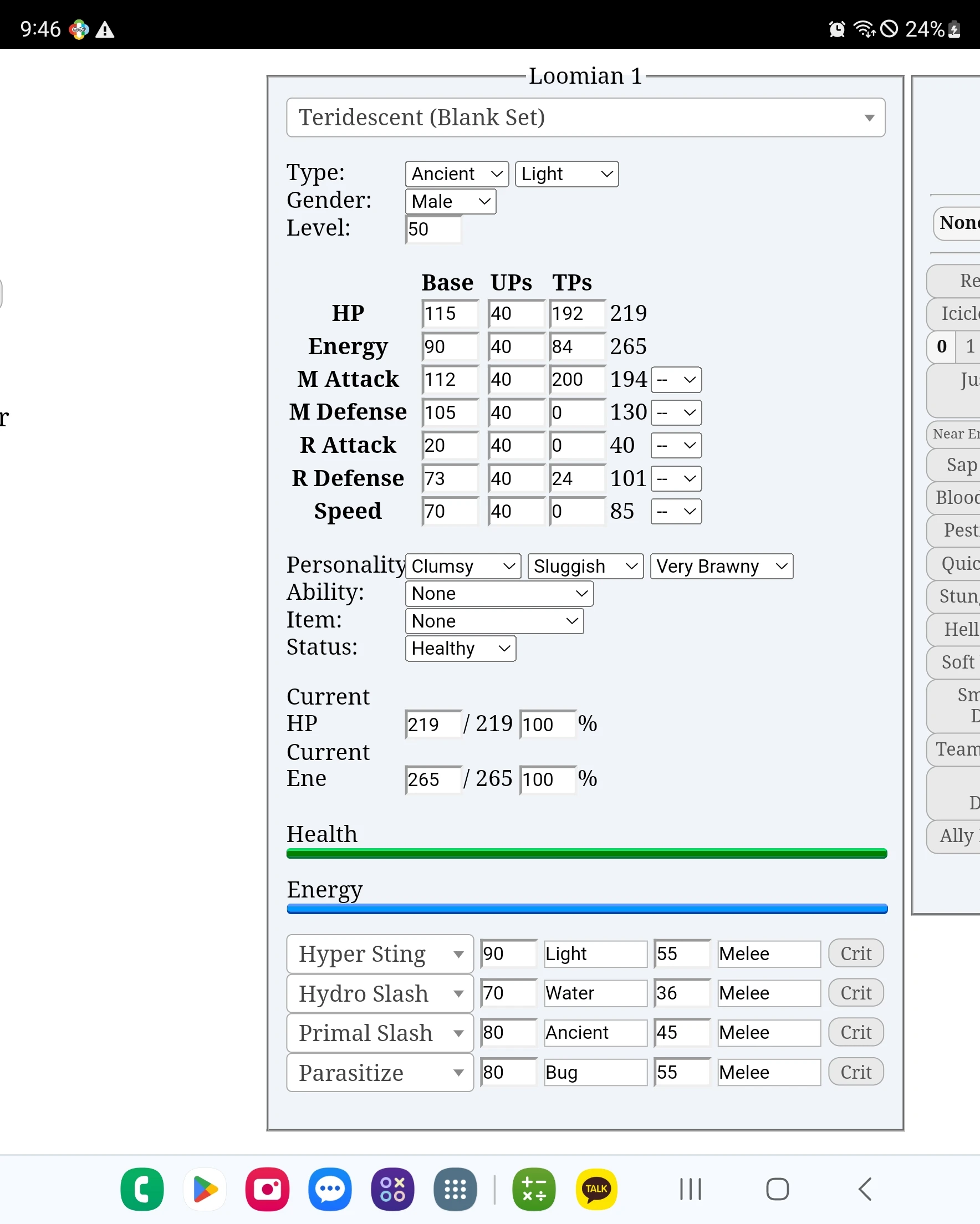 PVP teridescent | Fandom