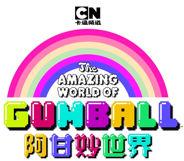 Discuss Everything About The Amazing World of Gumball Wiki | Fandom