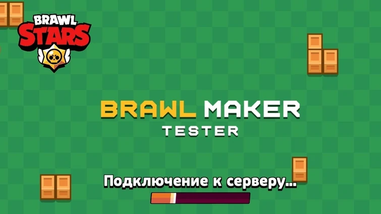 Brawl maker tester | Fandom