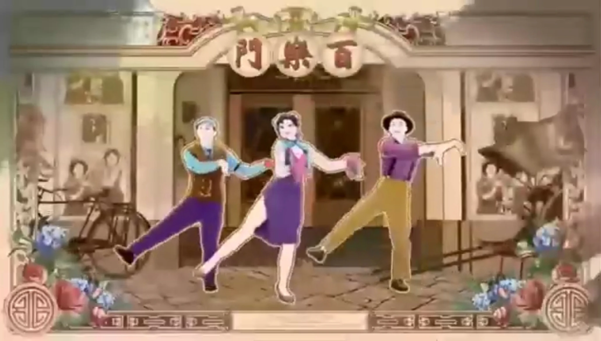 Which Song Is This From Fandom