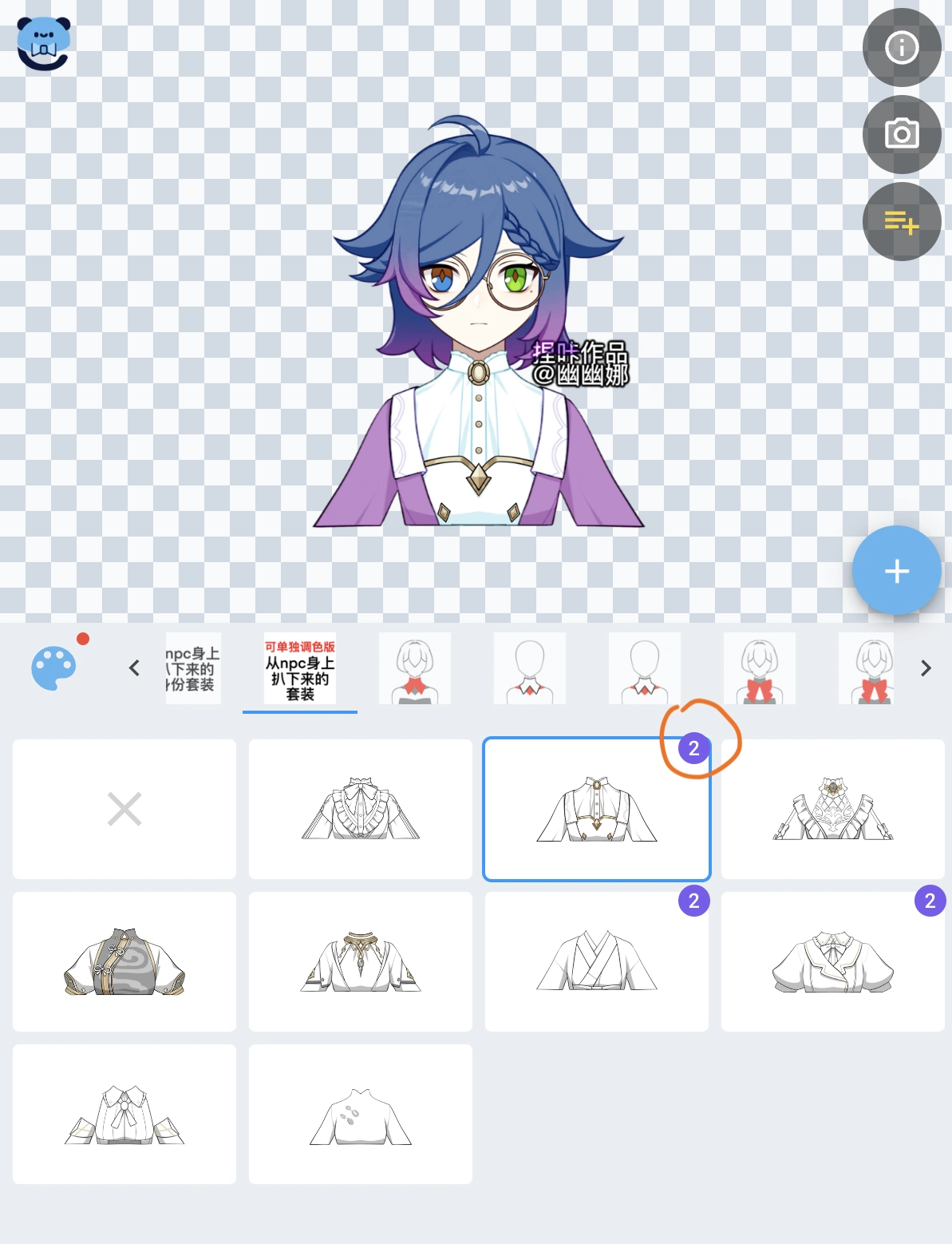 OC character creators | Fandom