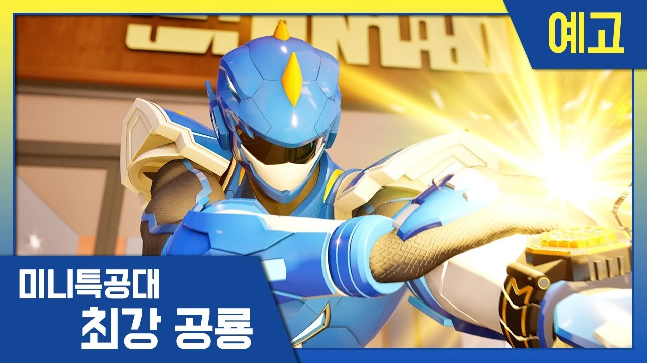 Miniforce Dinoid Episode 12 Preview | Fandom