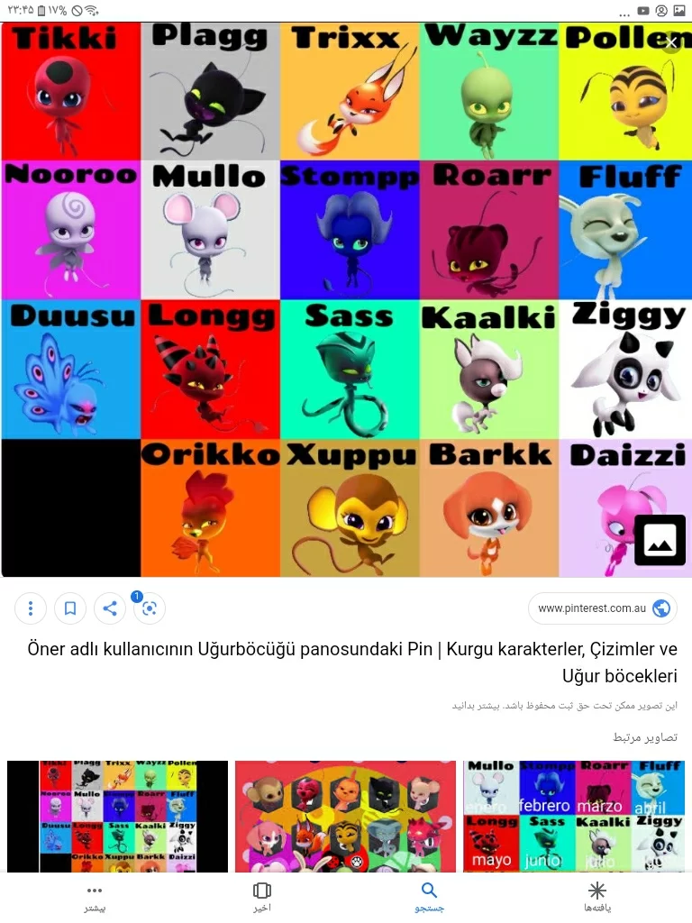 you love which kwami? | Fandom