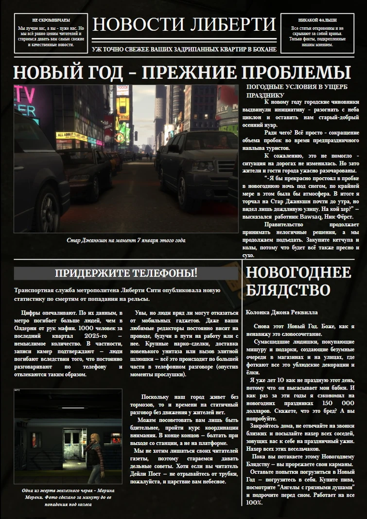 Discuss Everything About Grand Theft Wiki | Fandom