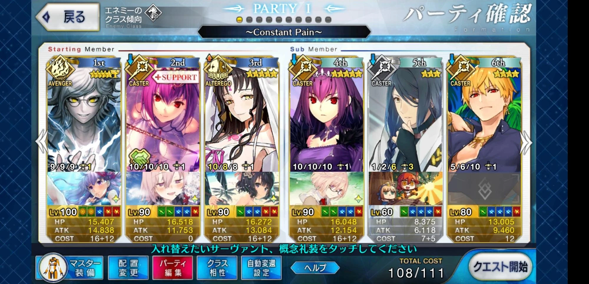 303 EXP cards and 61MIL QP needed, but for the same amount of QP I ...