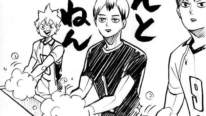 Because I love Kita | Fandom