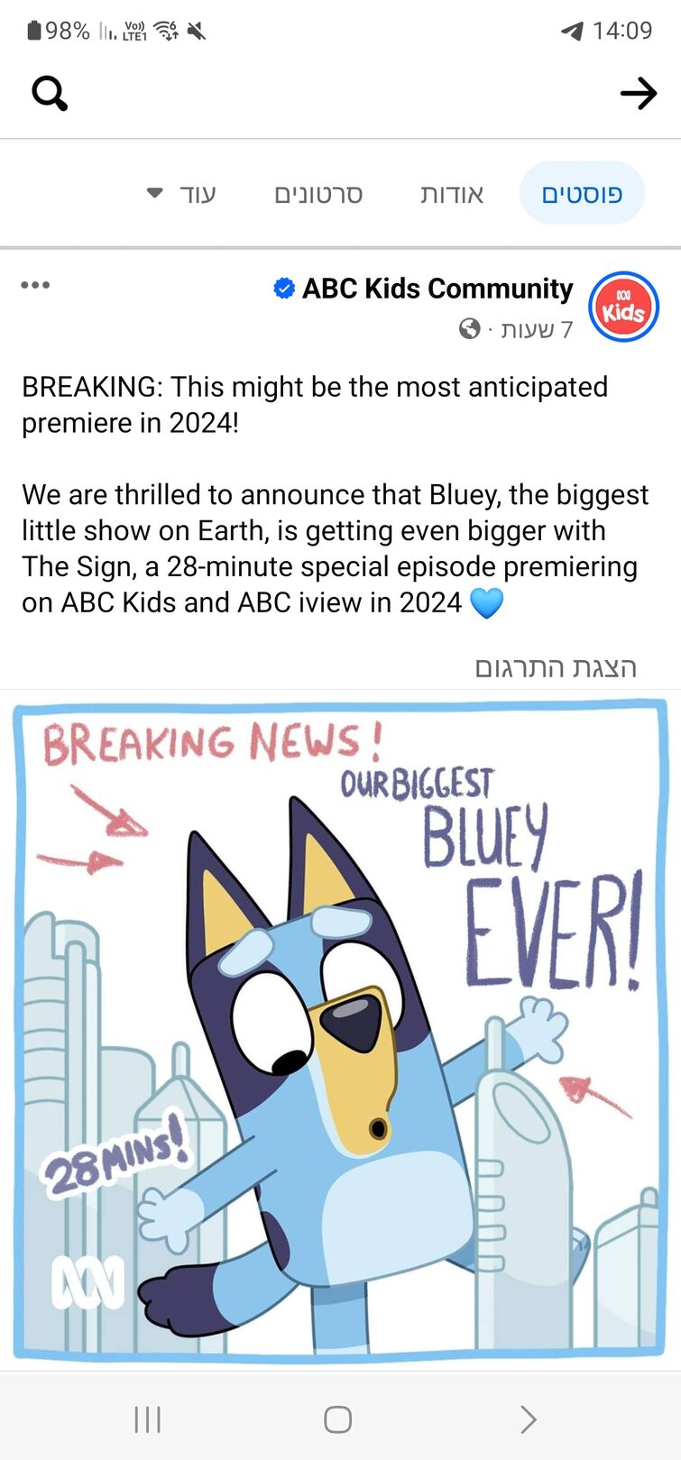 Good news! "The Sign" is coming in 2024! | Fandom