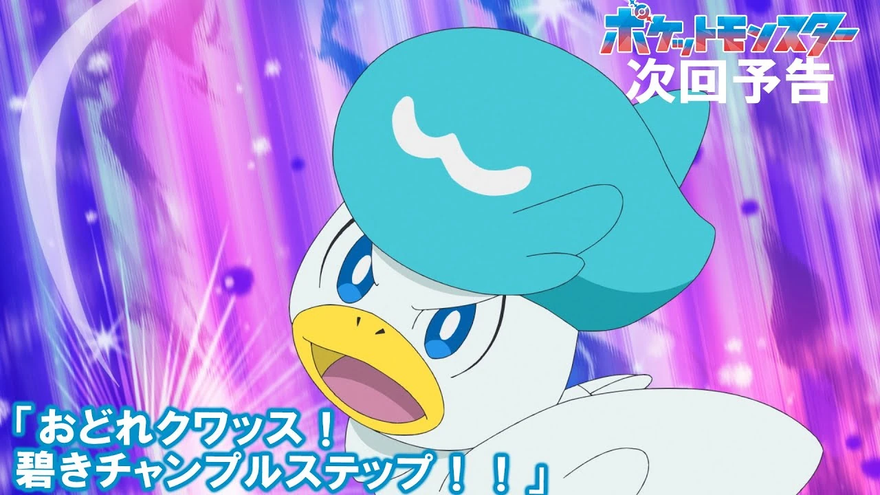 New Trailer - PH059 | Fandom