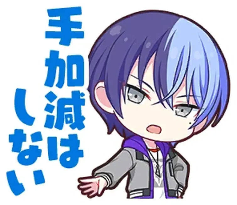 Send pjsk stamps | Fandom