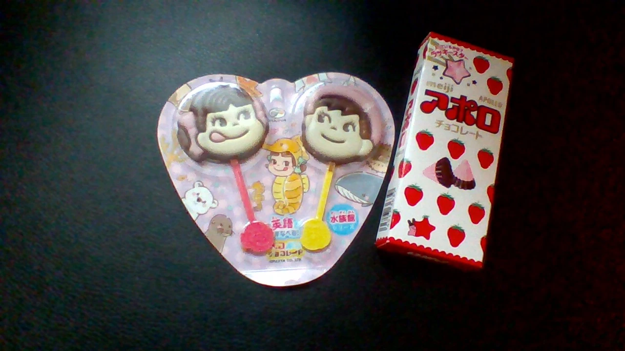 Gas Station Candy😋 | Fandom