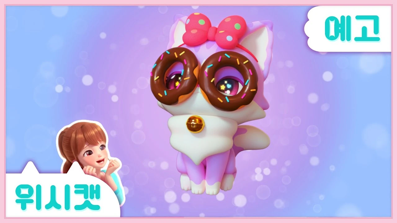 Wish Cat Episode 18 Trailer | Fandom