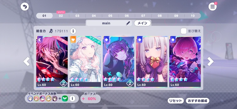 rate the jpsekai team 🔥🔥🔥 | Fandom