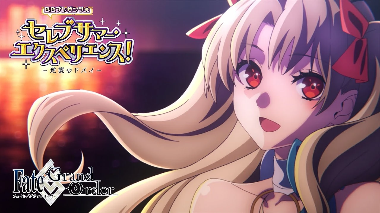 So the summer servants are out it seems | Fandom