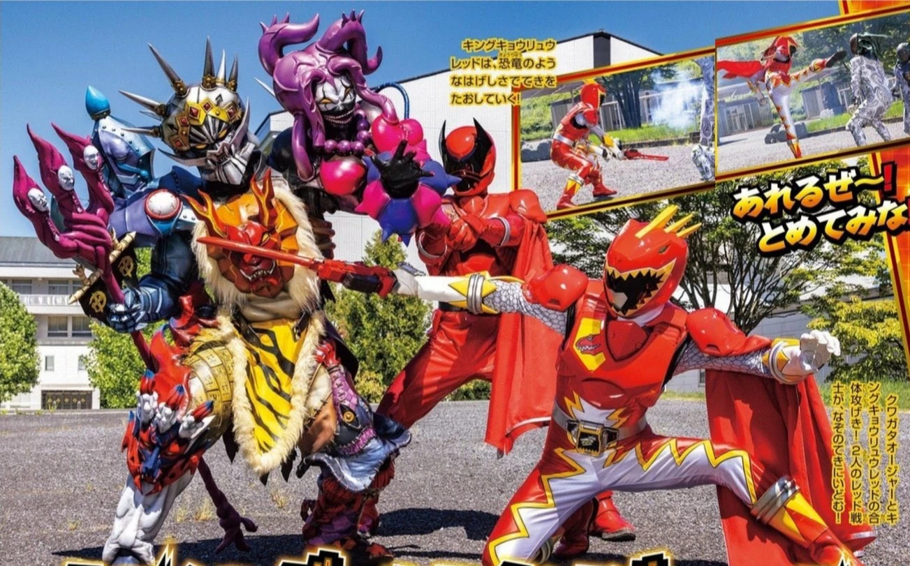 King Neo-Geilton (King-Ohger vs Kyoryuger) | Fandom