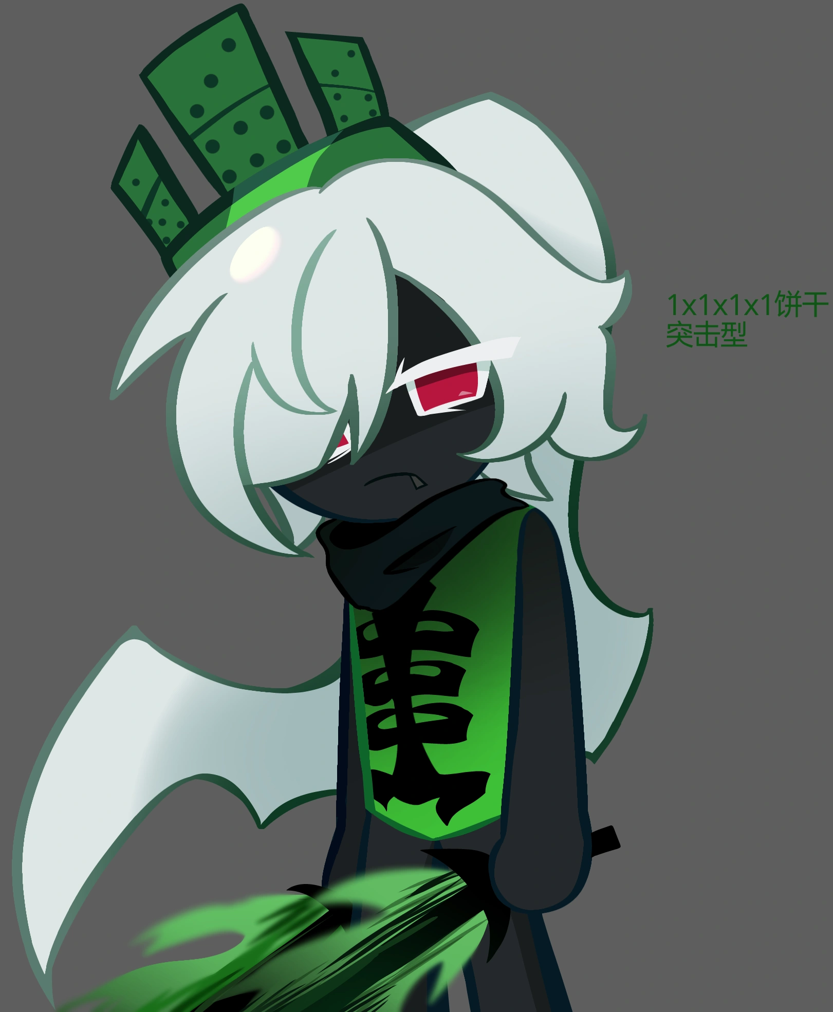 1x1x1x1 cookie | Fandom