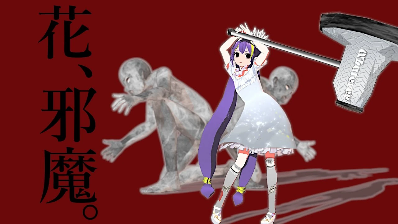 hear me out | Fandom