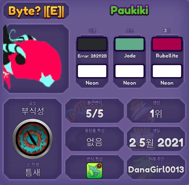 Selling these errors | Fandom