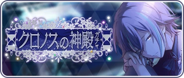 Favorite Rui Focus Gacha? | Fandom